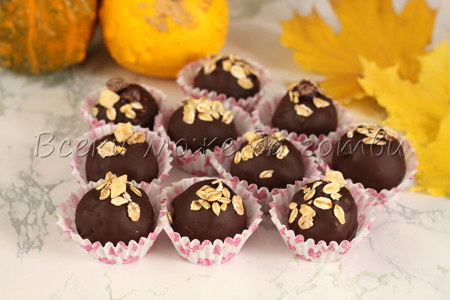 Домашни бонбони за 10 минути – лесна и ефектна рецепта